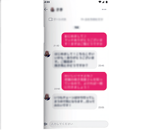 Tapple App Review April 2026: Just Fakes or Real Dates? - DatingScout